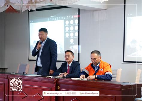 ТАВАНТОЛГОЙХК ИЙН НИЙТ АЖИЛЧДЫН ШУУРХАЙ ХУРАЛ БОЛЛОО Tavantolgoi