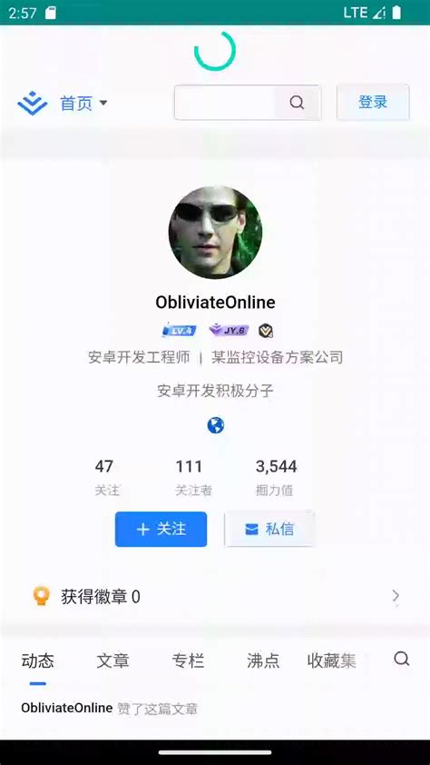 安卓开发基础——progressbar加载进度条在开发中我们时常会出现数据获取加载慢的情况，如果不处理就会让用户对app 掘金