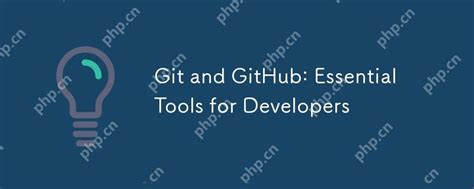 Git和github:開發人員的基本工具 Git Php中文網 Git和github:開發人員的基本工具 Git Php中文網