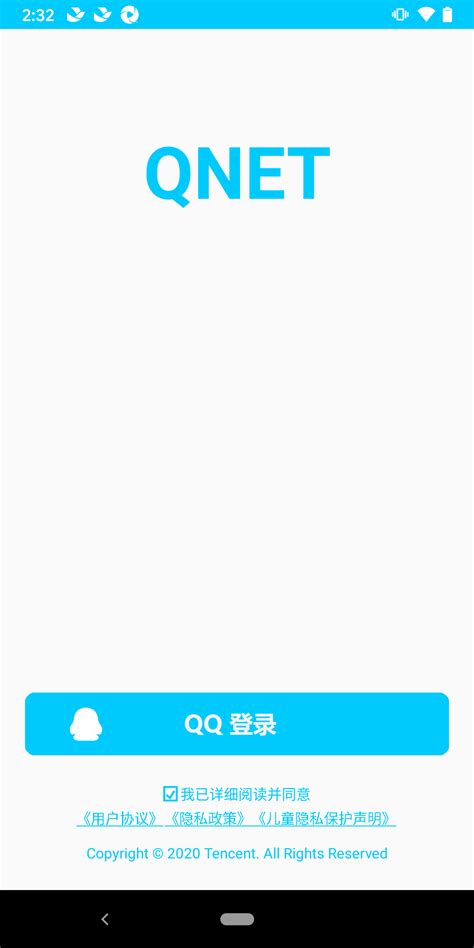 app弱网测试【快速上手】 qnet2 1 4 csdn博客
