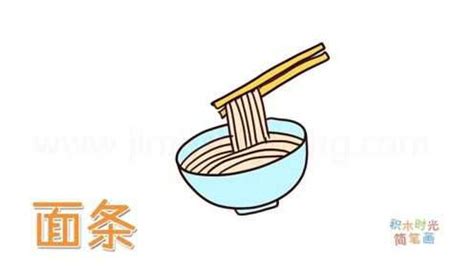 食物简笔画教程，简单的卡通面条简笔画 高清1080p在线观看平台 腾讯视频