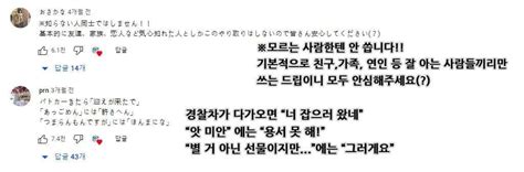 교토 화법과는 또다른 의미로 무서운 오사카 화법 인스티즈 Instiz 인티포털 카테고리