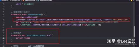 Ios Swift50项目强制竖屏或者强制横屏 知乎