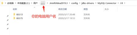MySQL IDEA 连接数据库无法显示数据表 墨猴 博客园