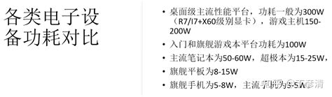 技术美术百人计划 图形 3 7 移动端tb d r架构基础 笔记 知乎