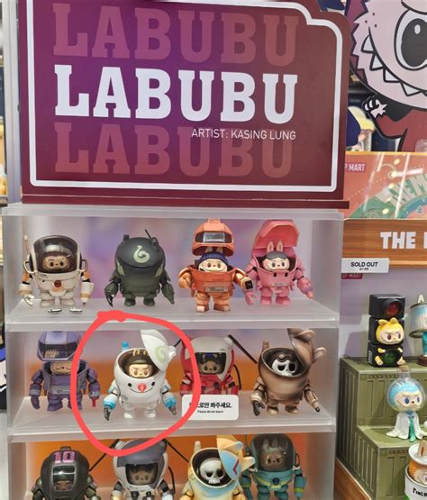 Labubu Robot Series Hobbies And Toys Toys And Games On Carousell
