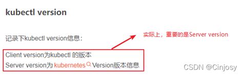 54 【kubernetes】kubectl Version介绍kubernetes版本号是怎么生成的 Csdn博客