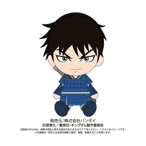 Chibi Plush Shin