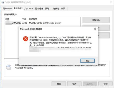 Oracle安装出现错误oracle安装过程中常见错误及解决方法 南京数据恢复，服务器，移动硬盘数据恢复中心 南京兆柏数据恢复