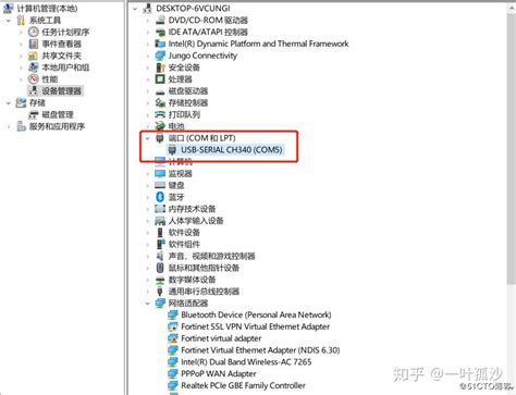 Wemos D1 Arduino物联网开发板应用笔记1 开发环境搭建 知乎