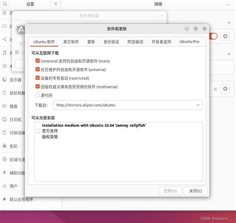 在ubuntu中安装并使用mariadb和phpmyadmin ubuntu编译安装mariadb csdn博客