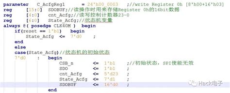 FPGA通过SPI对ADC配置简介四 Verilog实现4线SPI配置 CSDN博客