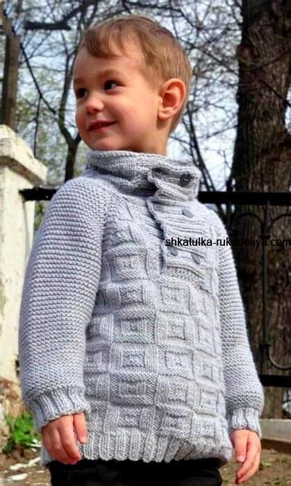 Серый джемпер для мальчика