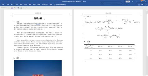 在线PDF转Word网站汇总及测评 知乎