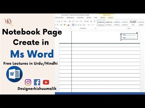 How To Make Notebook Page In MS Word MS Word Notebook Page Notebook Page Create In MS Word