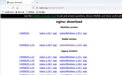 Windows Nginx 服务器部署(保姆级) Acwing Windows Nginx 服务器部署(保姆级) Acwing