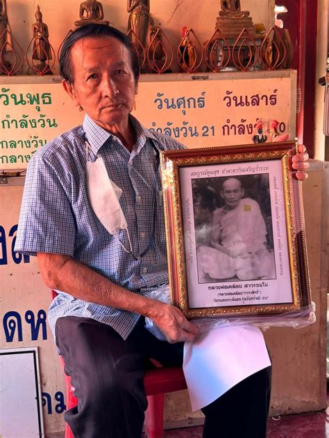 ขออนุโมทนาบุญก วัดหนองกระดี่นอก หลวงปู่เคลือบวาจาสิทธิ์ Facebook