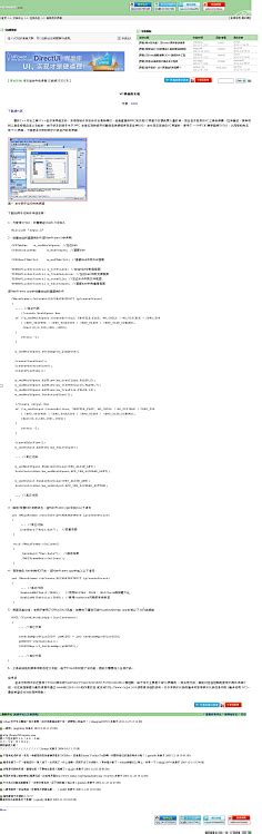 Vc界面设计 花瓣网陪你做生活的设计师 Vc知识库文档中心