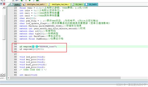 基于stm32g431嵌入式学习笔记——九、iic总线（一）eepromeeprom头文件 Csdn博客