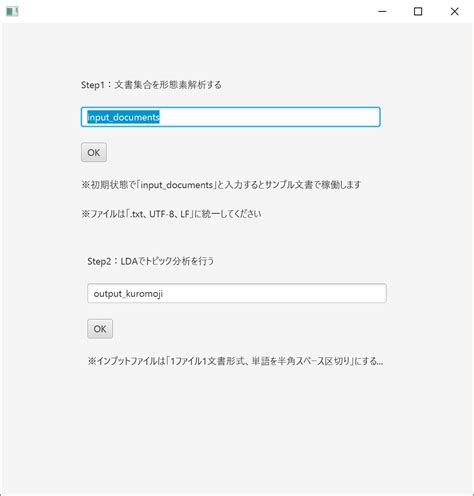 Javafx And 自己完結型パッケージでのツール作成(配布編) Tool Qiita Javafx And 自己完結型パッケージでのツール作成(配布編) Tool Qiita