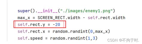 【python飞机大战游戏实战笔记】黑马程序员python教程项目实战记录【超详细】黑马程序员飞机大战完整代码 Csdn博客