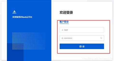 三、zstack云平台快速安装与初始化（zcct云计算认证） zstack安装 csdn博客