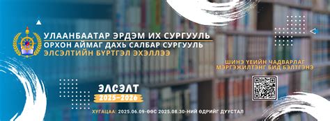 Сүхбаатар Сүхбаатар аймгийн Залуучуудын хөгжлийн төв