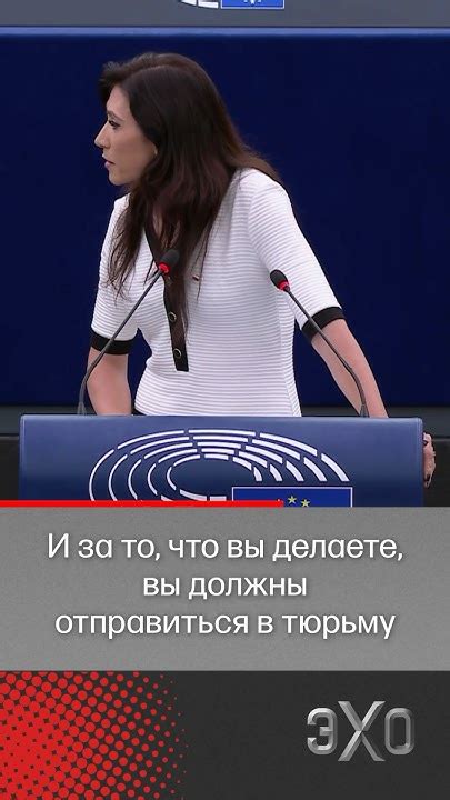 Депутат Европарламента хочет отправить в тюрьму главу Еврокомиссии Youtube