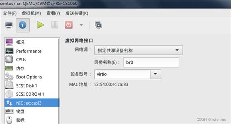 Virt Mnager 虚拟机桥接网络virt Manager 桥接 Csdn博客