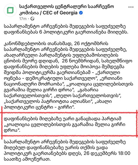 ანა გოგოლაძე • Ana Gogoladze