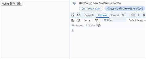 Vue 기본 문법 5 Computed Method Watch 정리 3편