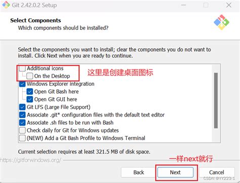git安装与基础使用教程 csdn博客
