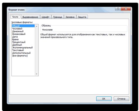 Как редактировать таблицу в Excel