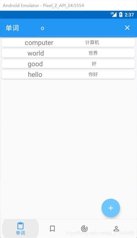 英语学习助手app开发完毕！感觉英语水平提高一大截 csdn博客