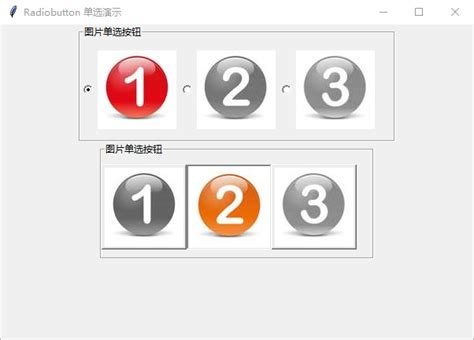 python gui 编程：tkinter 初学者入门指南——单选按钮 知乎