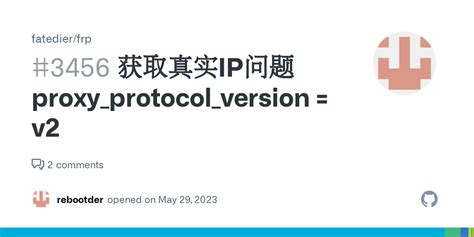 获取真实ip问题 Proxyprotocolversion V2 · Issue 3456 · Fatedierfrp · Github