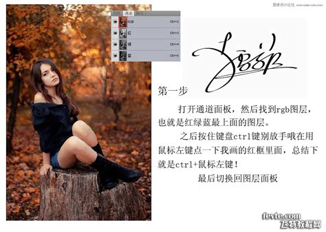 Photoshop简单的给美女人像美女处理 Ps教程网 Photoshop简单的给美女人像美女处理 Ps教程网