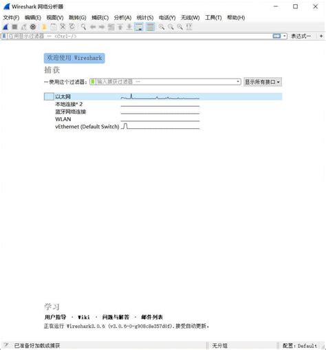 计算机网络实验四协议分析心得计算机网络原理实验使用网络协议分析仪wireshark Csdn博客