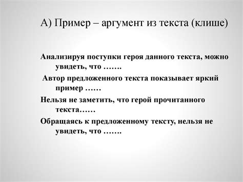 Советы по написанию сочинения рассуждения на тему связанную с анализом текста задание 15 3 ОГЭ