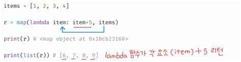 람다함수 익명함수 Python
