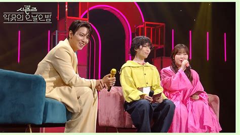 악뮤와 함께 부르고 싶었던 노래 두 사람의 듀엣이 시작된다 Kbs 230915 방송 네이버 Tv