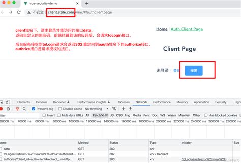oauth2单点登录 vue前后端分离实现 前后端分离 oauth2 单点登录 csdn博客