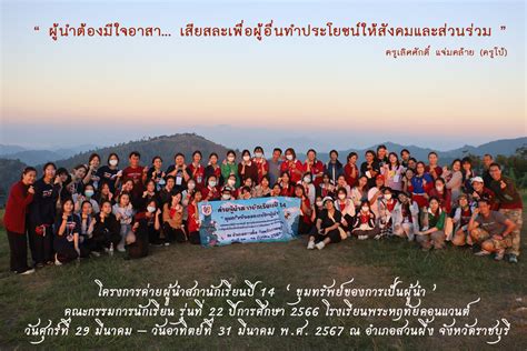 ชมรมอาสาสมัครพัฒนาสังคมและสิ่งแวดล้อม รร เซนต์เทเรซา St Vsed Added A New Photo — At Annalai