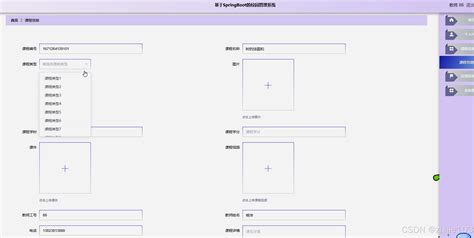 基于django vue的校园管理系统【开题报告 程序 论文】 计算机毕设 csdn博客