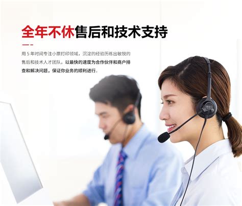 飞鹅云打印 V58小票打印机 Wifi打印机，4g打印机，以太网打印机