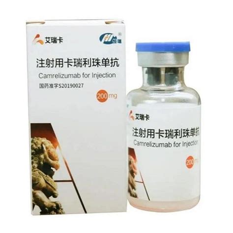 China Camrelizumab For Injection Suppliers Wholesale Camrelizumab For