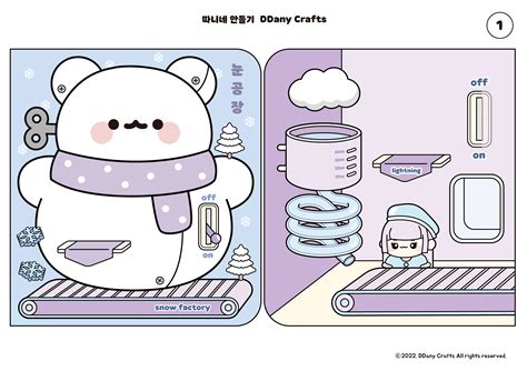 Snow Factory 1 Áo Bầu Mèo Cam Đồ Chơi Giấy Tự Làm