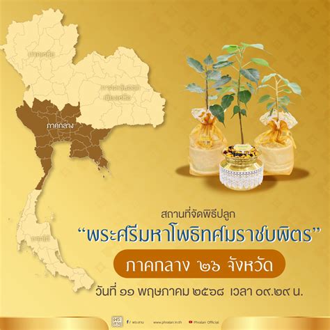 พระลาน พระลาน Added A New Photo