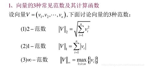 matlab实现满秩lu qr等分解 及求方程组的解 范数 matlab求矩阵a的qr分解 满秩分解 csdn博客
