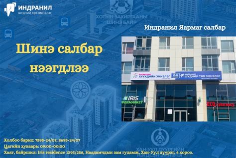 шүдний эмнэлгүүдийн үнэ тариф шүдний эмнэлгүүдийн хаяг шүдний эмнэлгийн үнэ тариф хамгийн